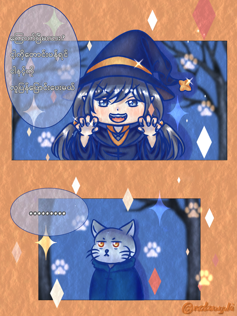 Halloween ditys - ibisPaint