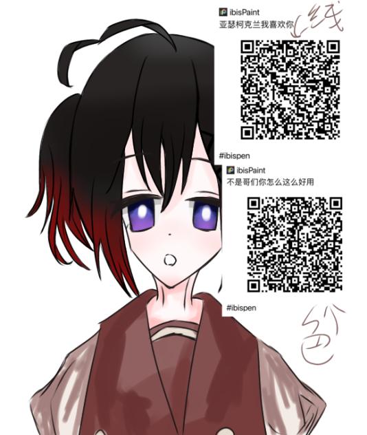 给亲友画的 - ibisPaint