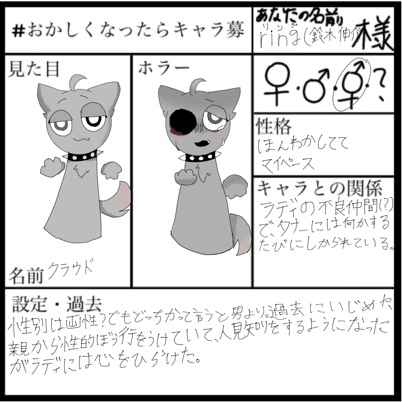 無題237 - ibisPaint