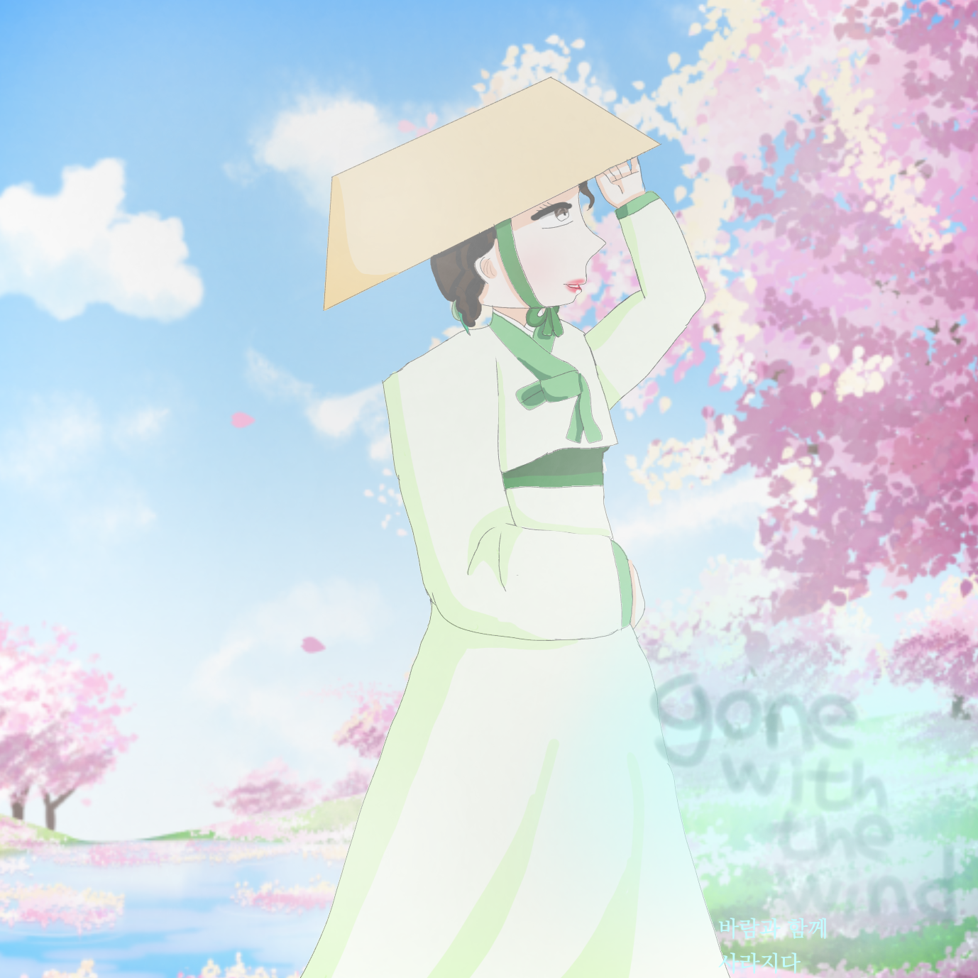 Gone with the wind(바람과 함께 사라지다) - ibisPaint