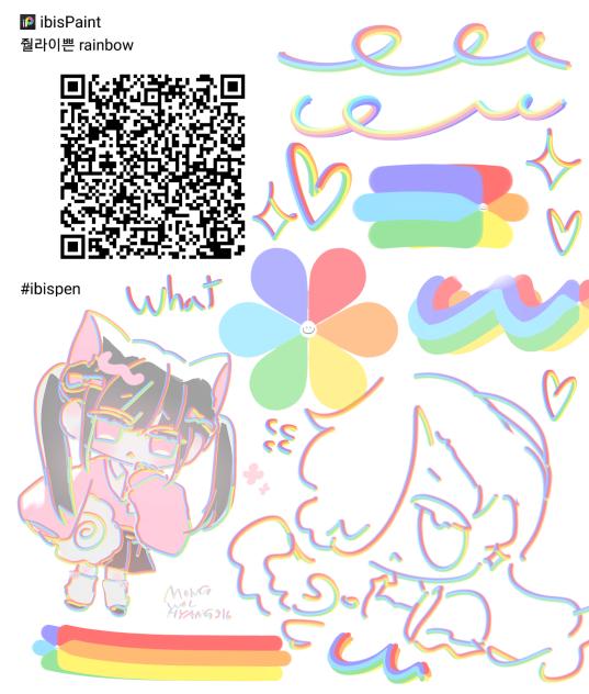 줠라이쁜 rainbow - ibisPaint