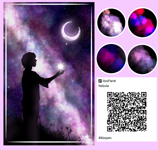 Nebula brush - ibisPaint