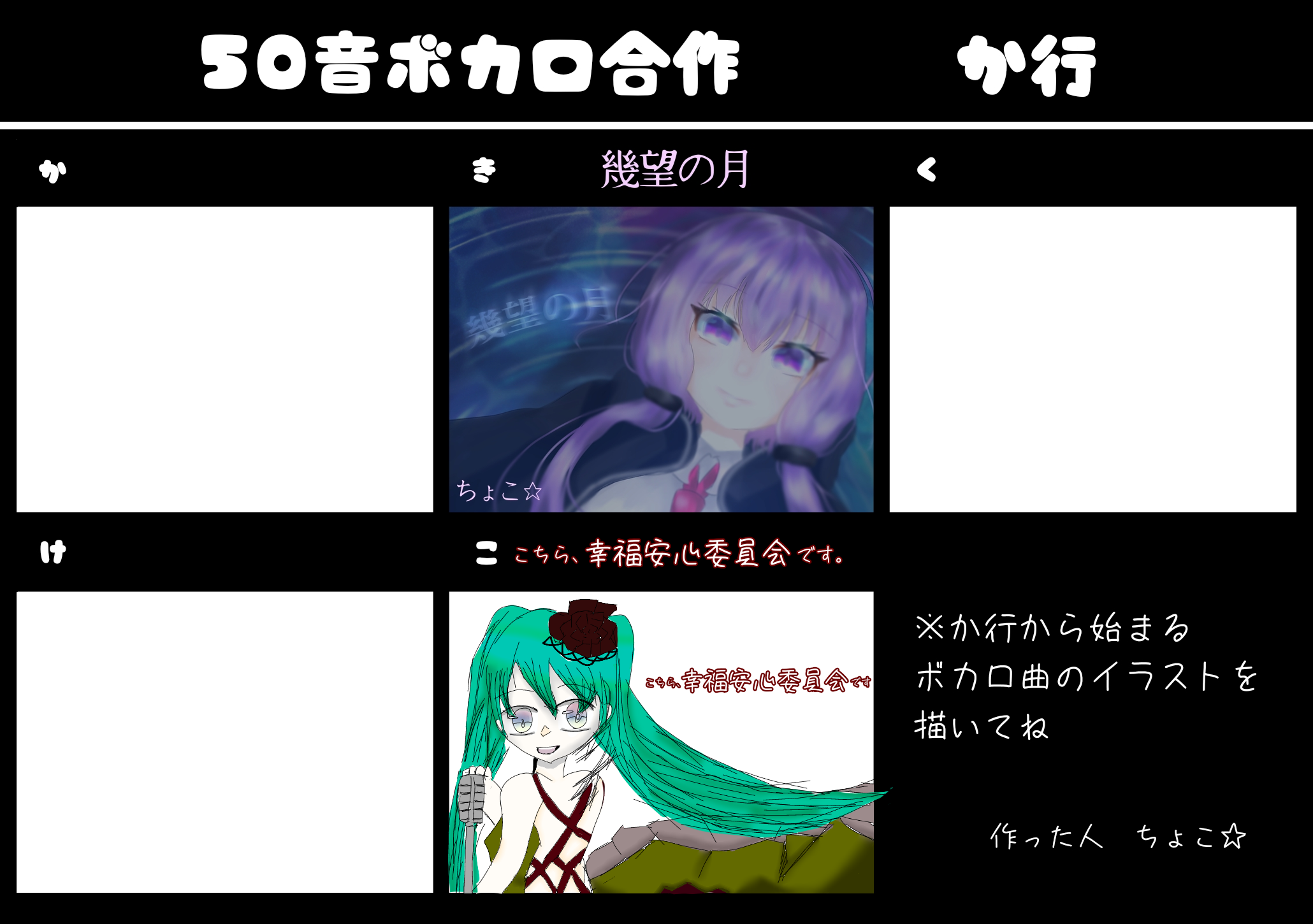 幸せですか？義務ですよ？ - ibisPaint