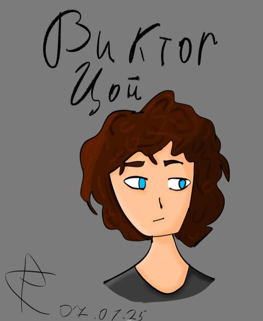 Viktor Tsoi - ibisPaint