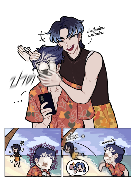 Short comic Songkran - ibisPaint