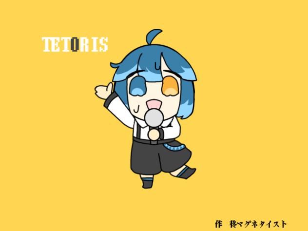 TETOris - ibisPaint