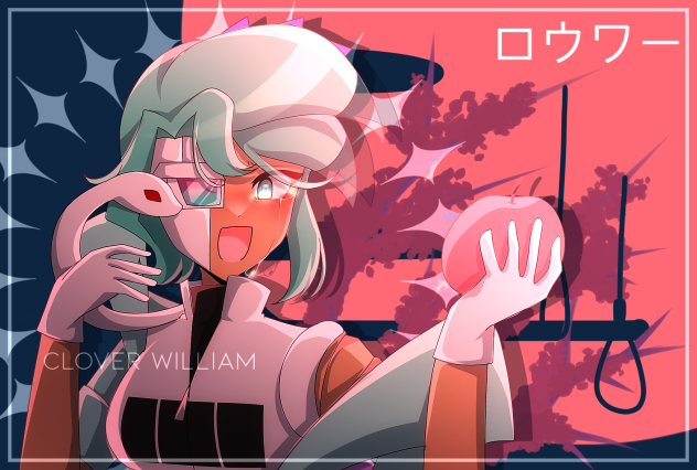 Aloe Cookie (Lower One’s Eyes) - ibisPaint