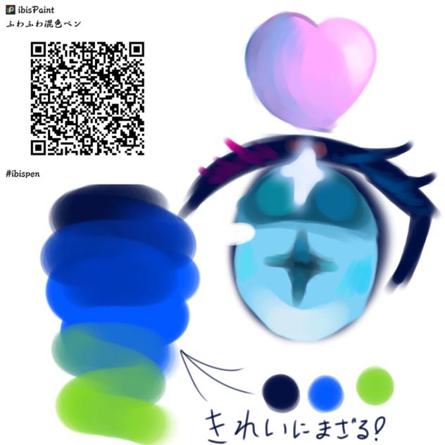 無題642 - ibisPaint