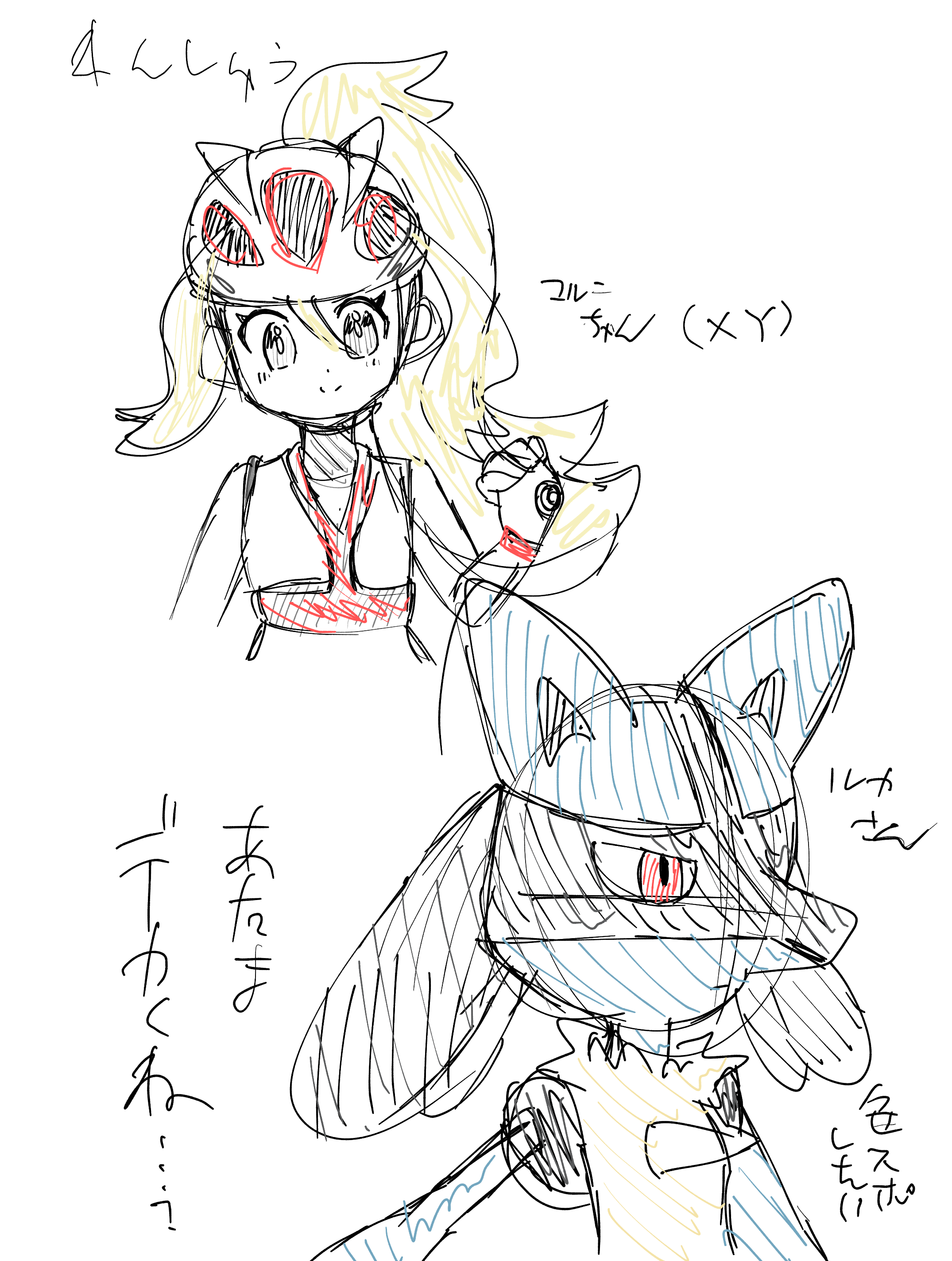 無題686 - ibisPaint