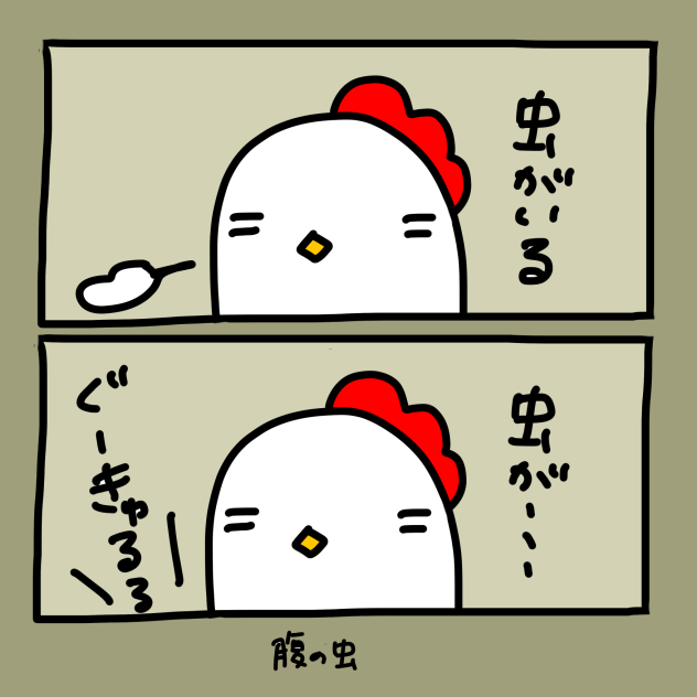 にわとりまんが 200419-3 - ibisPaint