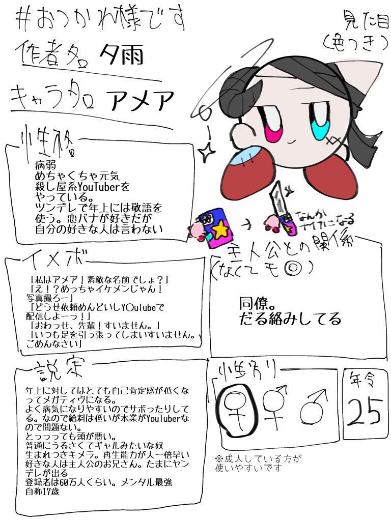 無題939 - ibisPaint