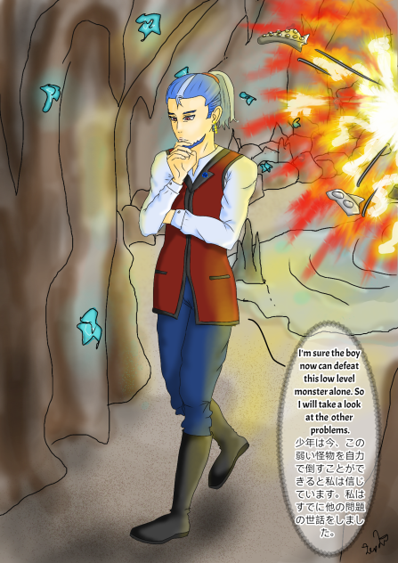 master of the blue oak 思考の達人 - ibisPaint