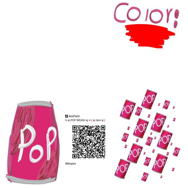🥤POP brush🥤 - ibisPaint