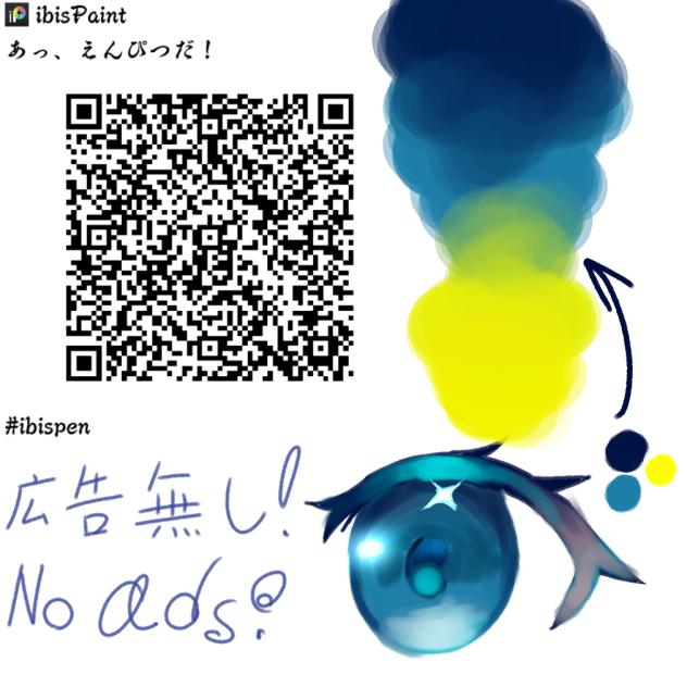 無題683 - ibisPaint