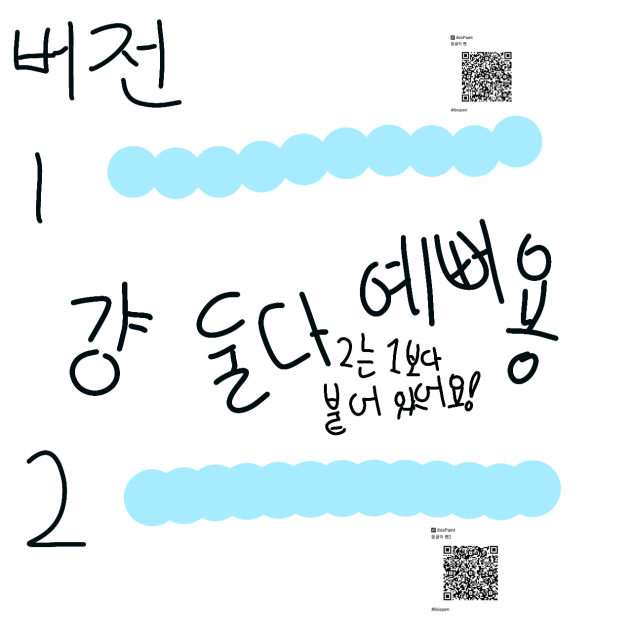 무제563 - ibisPaint