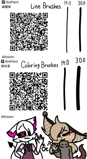 無標題6 - ibisPaint