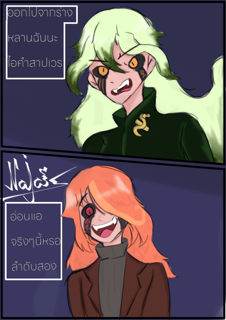 Battle of the Curse - ibisPaint