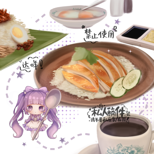 Malaysia food - ibisPaint