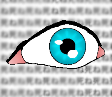 My eye maybe weirdcore - ibisPaint