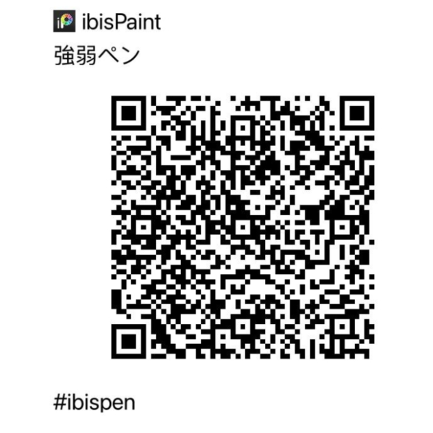 Cọ ảo ma của yá mì - ibisPaint