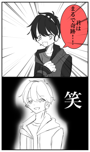 無題824 - ibisPaint