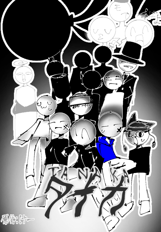 劇場版TANAKA - ibisPaint