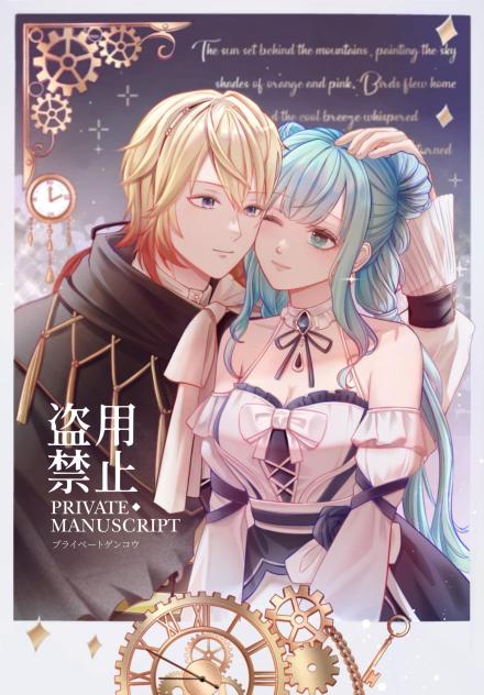 love you until - ibisPaint