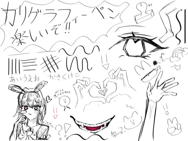 無題327 - ibisPaint