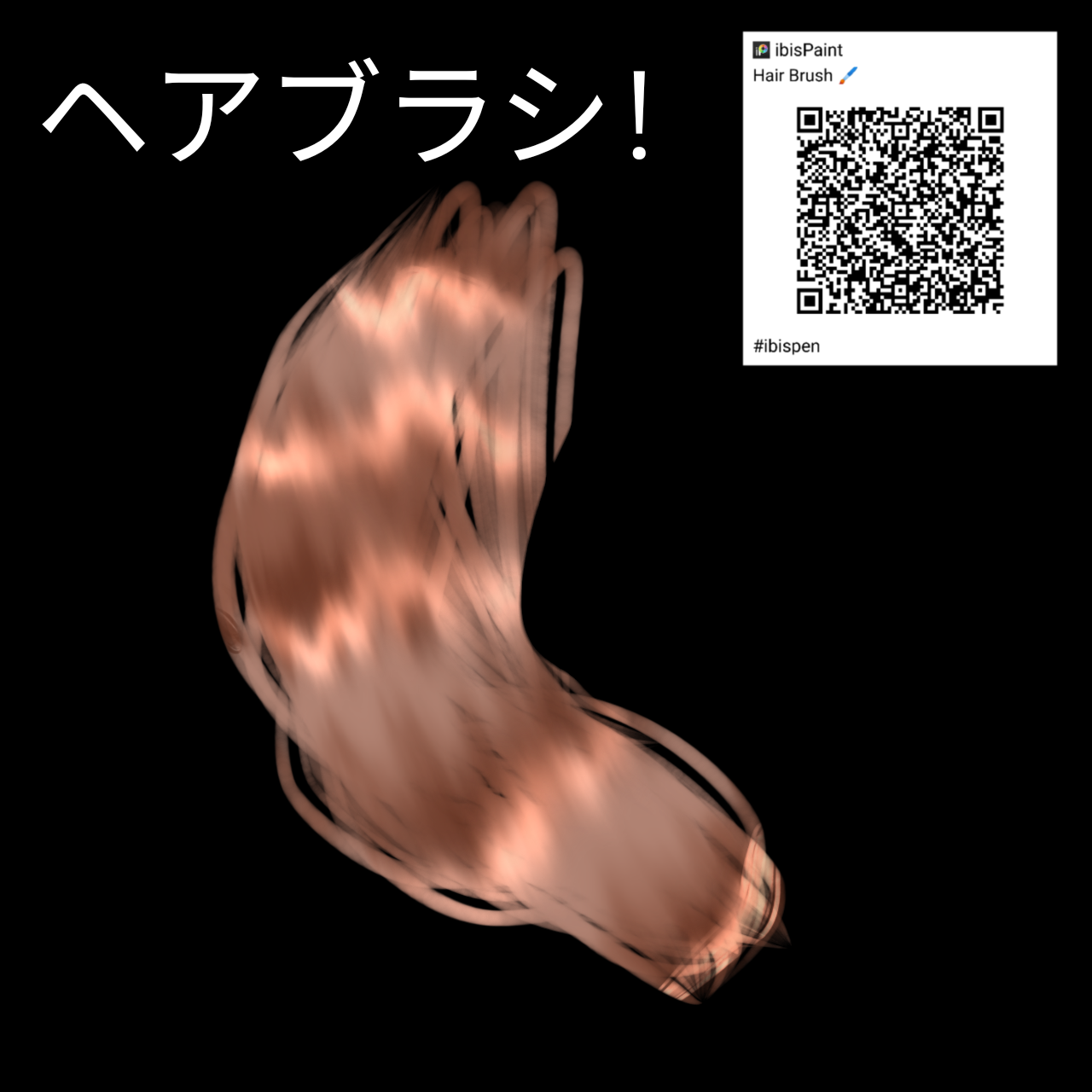 Untitled63 - ibisPaint