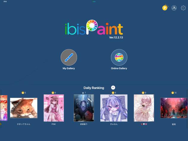 Improved ibis hub - ibisPaint