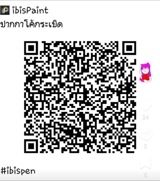 ไม่มีชื่อ 101 - ibisPaint