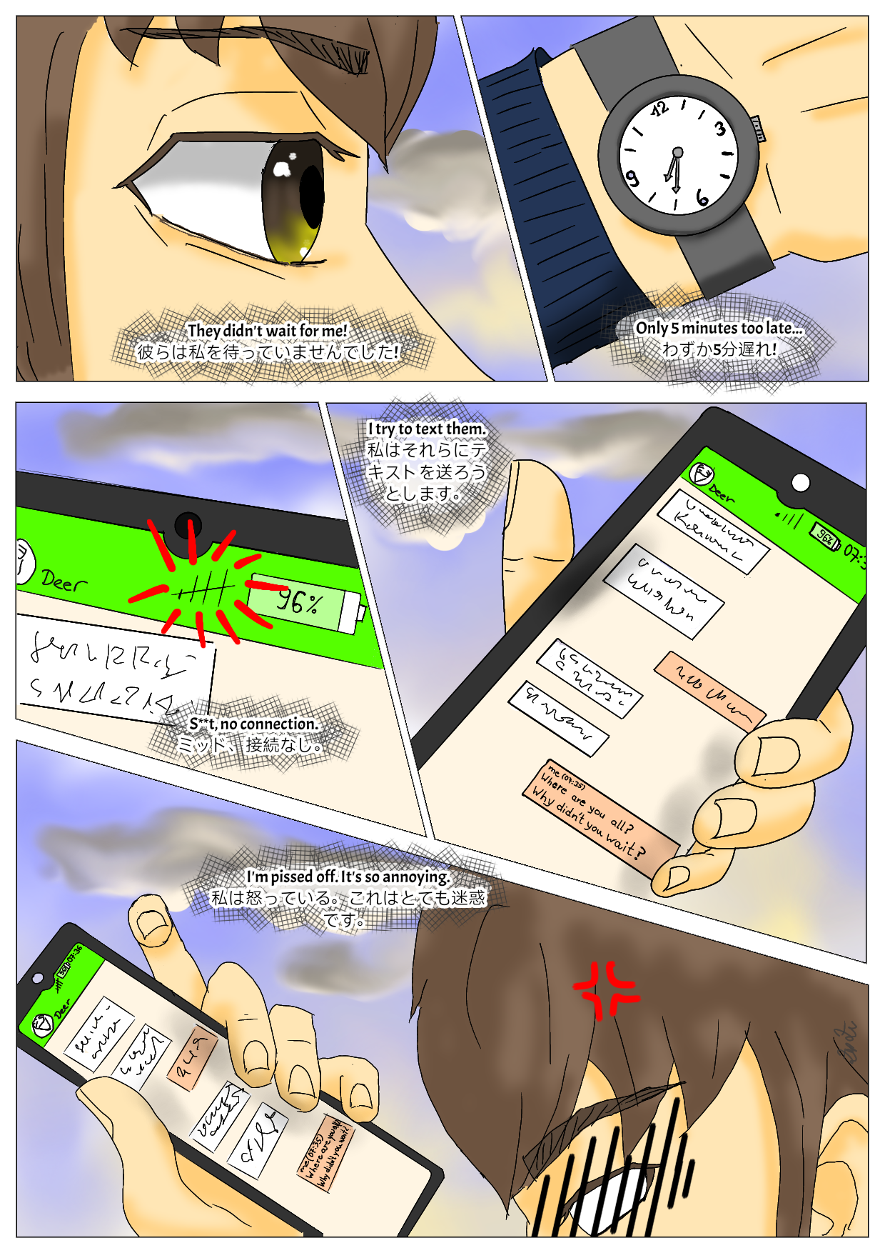 the blue oak v1e2. 4 - ibisPaint