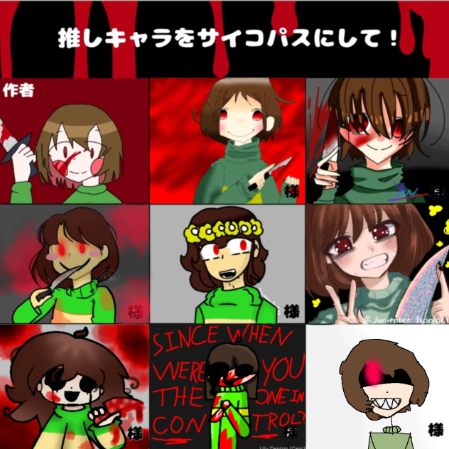 Chara drawing collab - ibisPaint