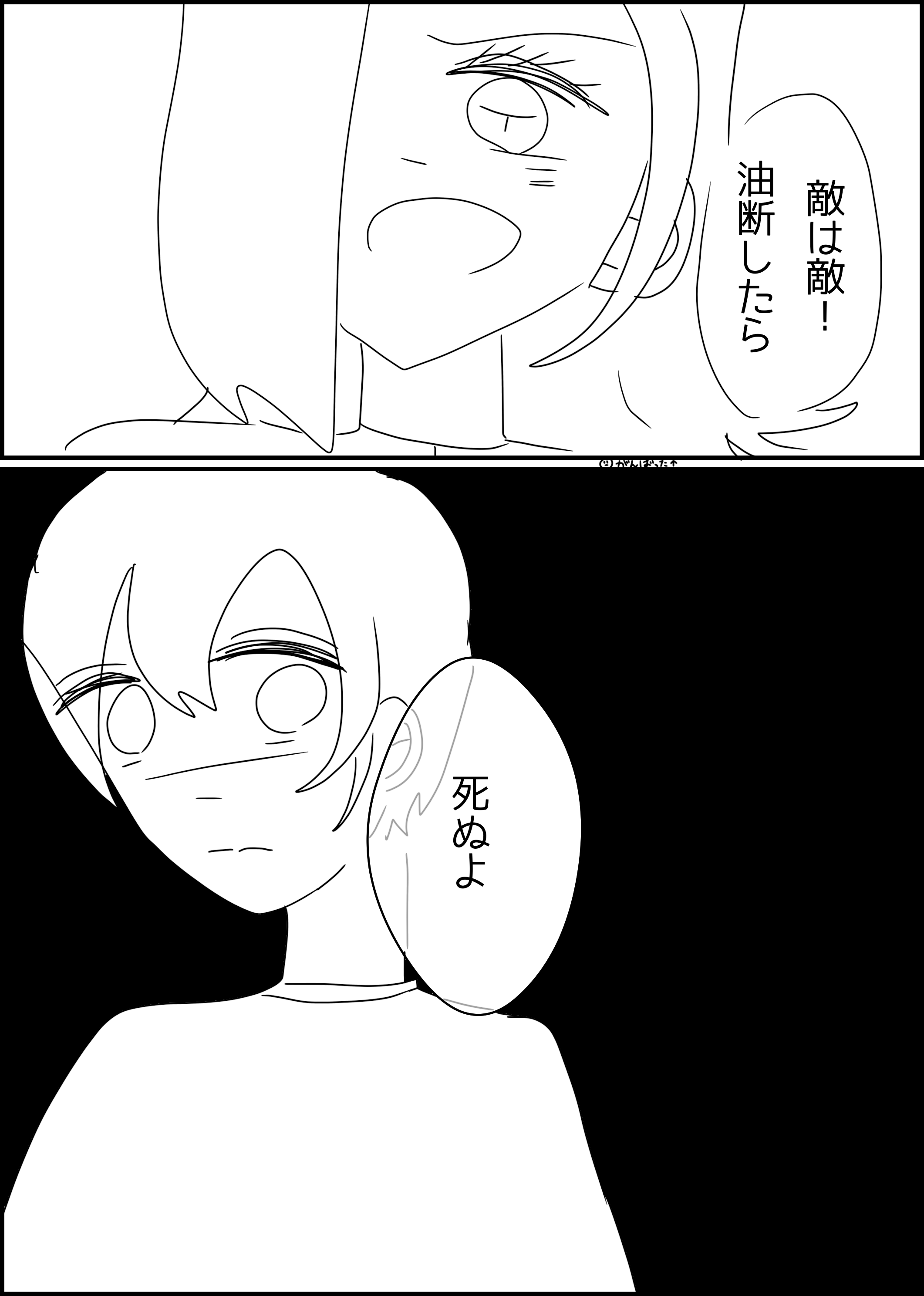 1P漫画 - ibisPaint