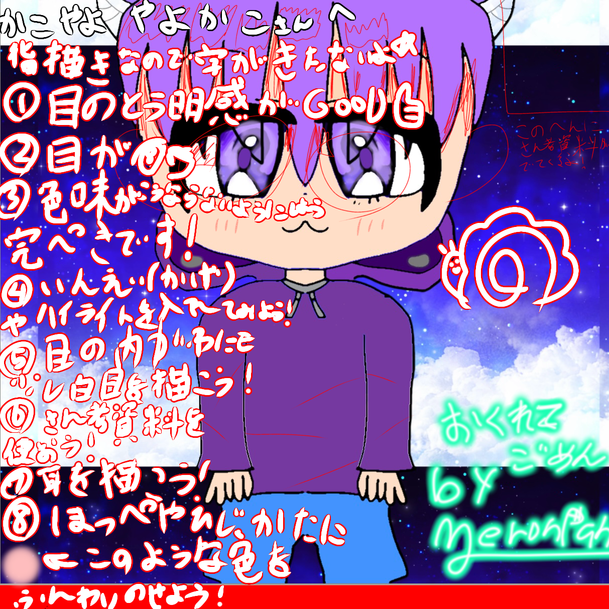 無題190 - ibisPaint