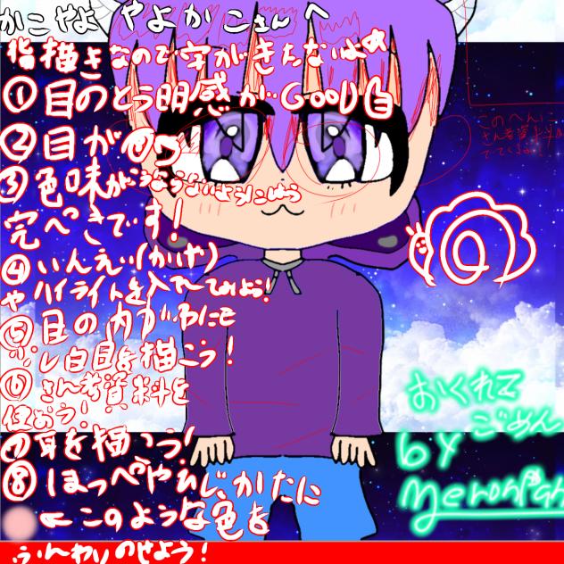 無題190 - ibisPaint