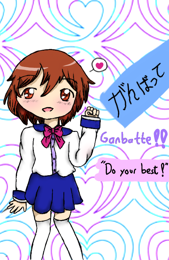 Ganbatte!! - ibisPaint