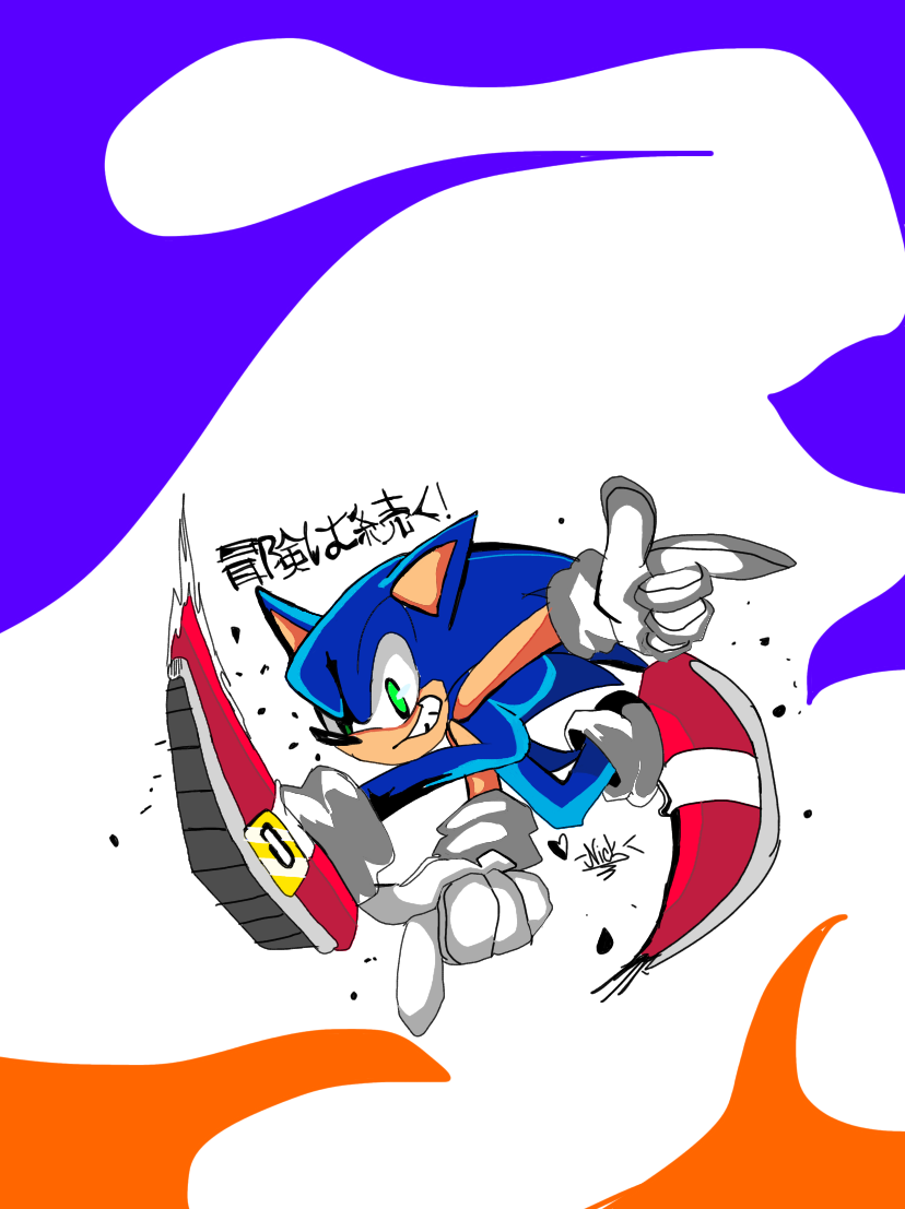 Sonic - ibisPaint