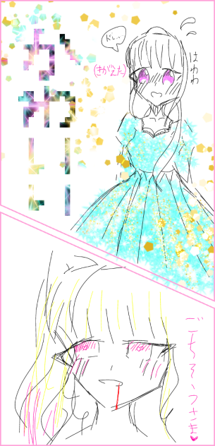 無題602 - ibisPaint