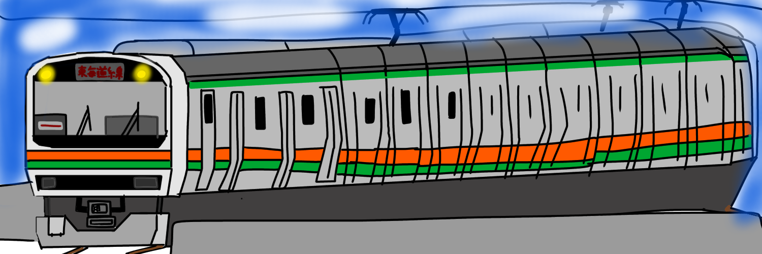 E231系東海道線 - ibisPaint