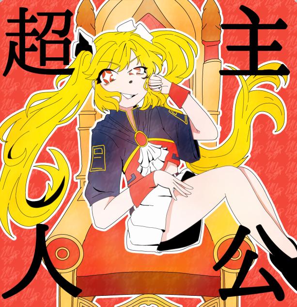 超主人公 Super Superhero ピノッチオピ― pinocchiop - ibisPaint