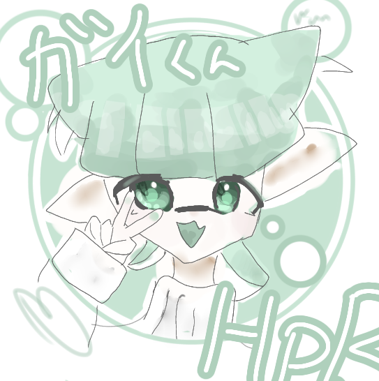ガイくんHPB！ - ibisPaint