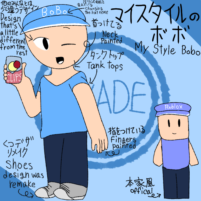 EVADE(roblox)ボボ君 - ibisPaint