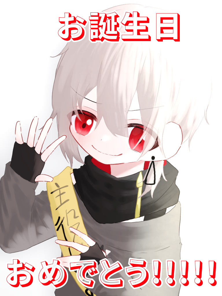 Congratulations! - ibisPaint