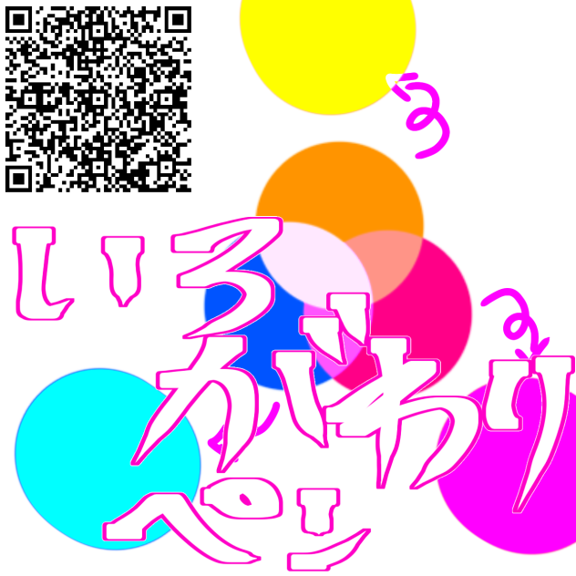 無題163 - ibisPaint