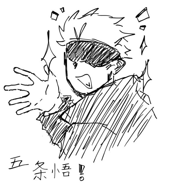 more gojo doodle - ibisPaint