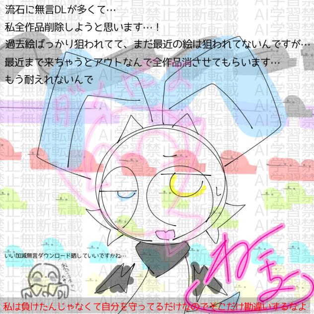 無題879 - ibisPaint