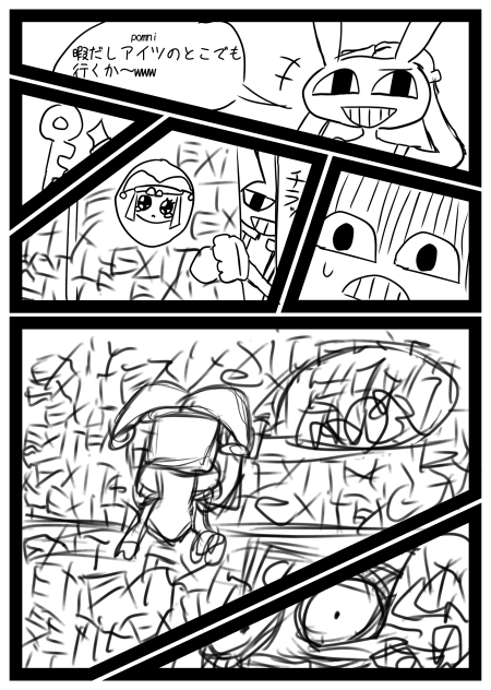 『EXIT』 - ibisPaint