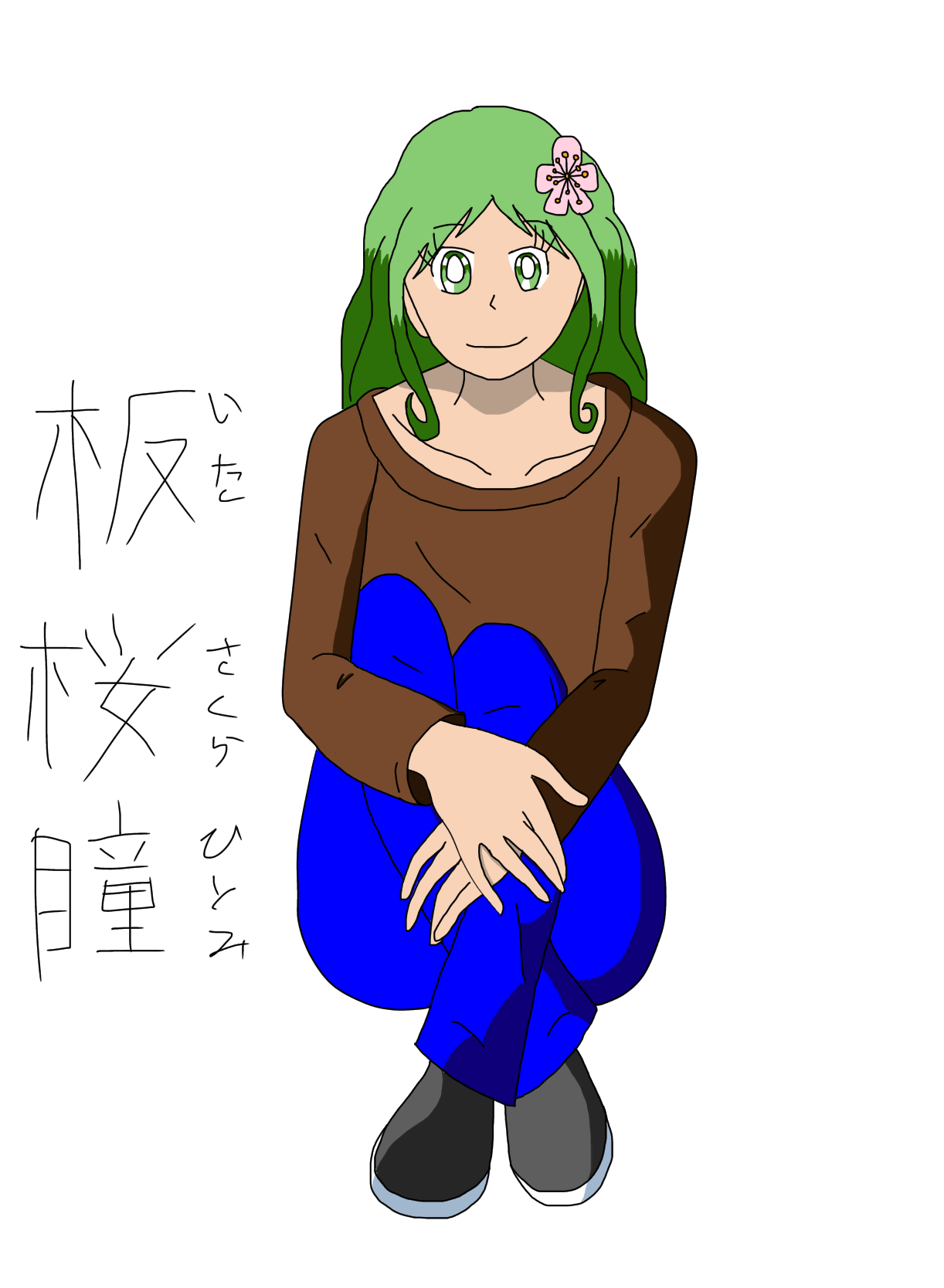 Hitomi Itasakura - ibisPaint