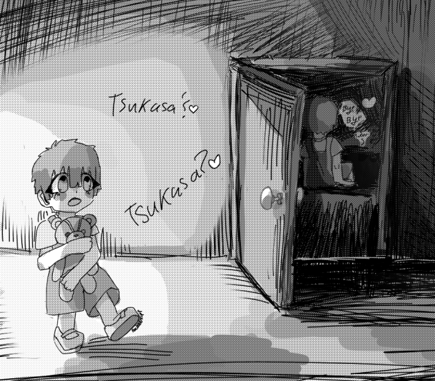 Bye bye Amane - ibisPaint